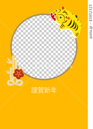 Japanese style and cute Tora year photo frame... - Stock Illustration ...