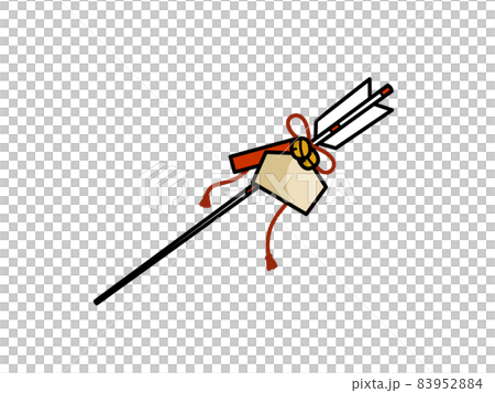 Devil arrow - Stock Illustration [83952884] - PIXTA