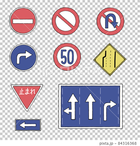 Hand-painted road sign - Stock Illustration [84316368] - PIXTA