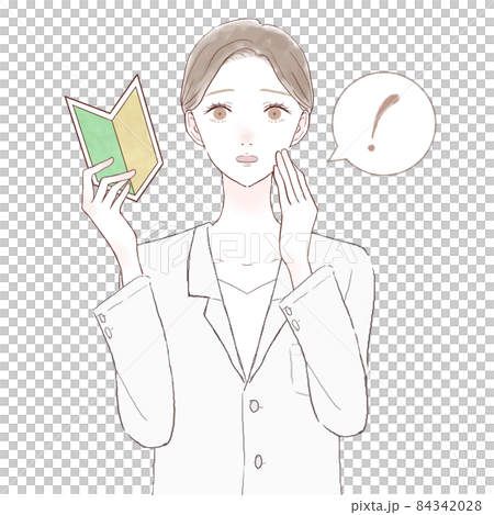 I am surprised to have a beginner mark - Stock Illustration [84342028 ...