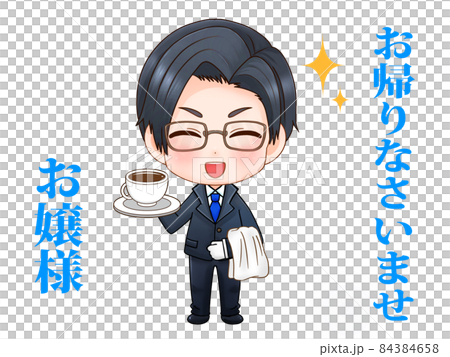 Illustration of a glasses butler welcoming a... - Stock Illustration ...