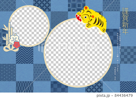 Japanese style and cute Tora year photo frame... - Stock Illustration ...