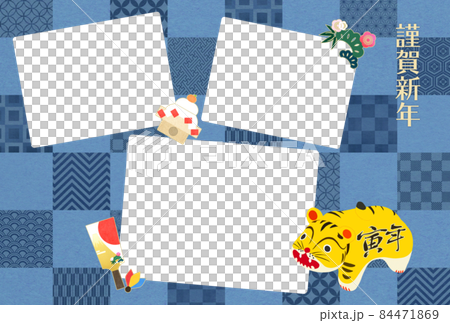 Japanese style and cute Tora year photo frame... - Stock Illustration ...