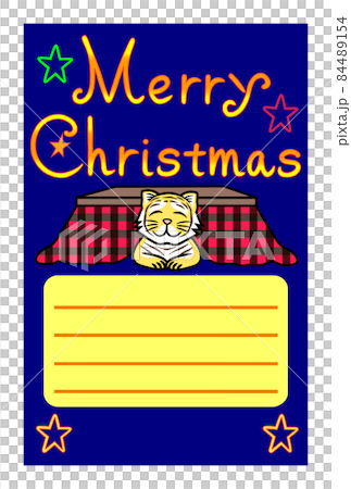 Merry Christmasの文字と、こたつに入ったトラのイラスト素材 [84489154] - PIXTA
