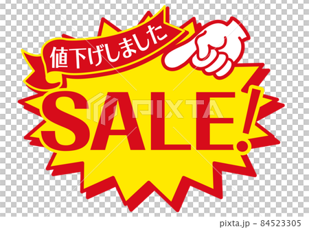 Sale POP Store POP_Sale - Stock Illustration [84523305] - PIXTA