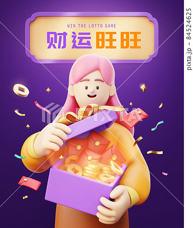 Lucky Drawing 🧧Win RM8 Lucky Draw AngPao🧧 – R Pharmacy