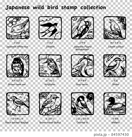 Japanese wild bird design stamp (black) - Stock Illustration [84597430 ...