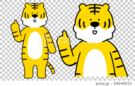 Illustration material of the tiger pointing. - Stock Illustration ...