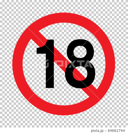 18 forbidden icon. - Stock Illustration [84662744] - PIXTA