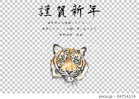 Face color Happy New Year horizontal - Stock Illustration [84754114 ...