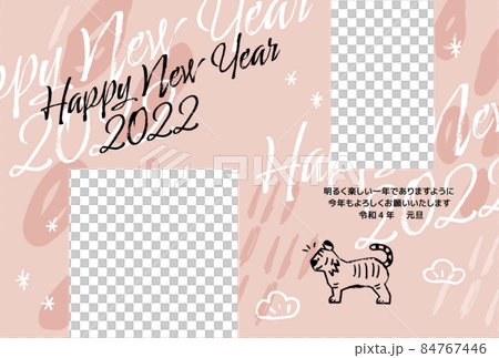虎年相框-插圖素材 [84767446] - PIXTA圖庫