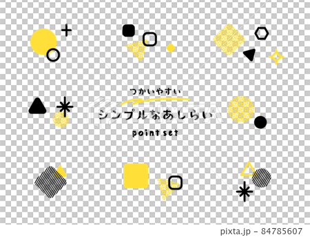 Simple treatment of easy-to-use figures Yellow... - Stock Illustration ...