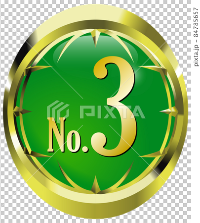 No3 Golden Earth Emblem Green - Stock Illustration [84785657] - PIXTA