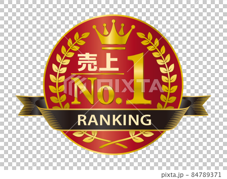 Sales number one crown laurel ribbon emblem... - Stock Illustration ...