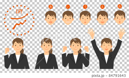 A set of women in suits doing banzai - Stock Illustration [84791643 ...