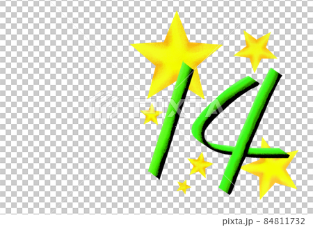 Glitter 14 - Stock Illustration [84811732] - PIXTA