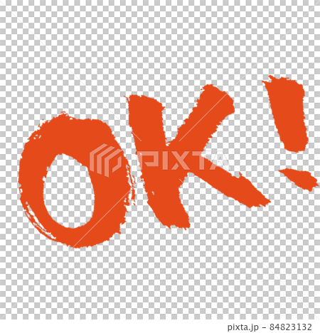 OK! Handwritten brush character with rising... - Stock Illustration ...