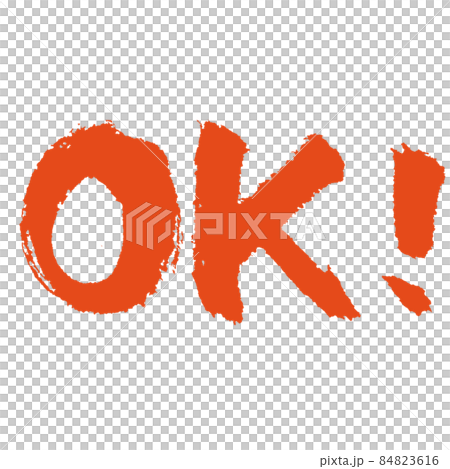 OK! How about handwritten brush letters,... - Stock Illustration ...