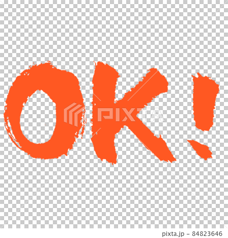 OK! Orange handwritten brush character - Stock Illustration [84823646 ...