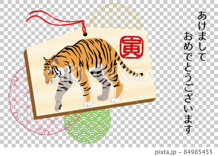 Illustration material: 2022 Tiger New Year's card - Stock Illustration ...