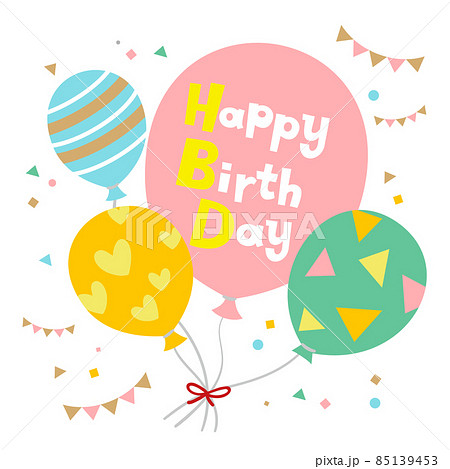 誕生日の風船のイラストのイラスト素材 [85139453] - PIXTA
