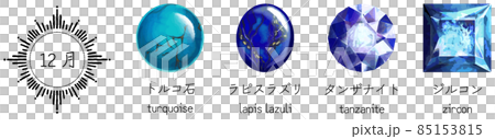 2021年添加/修改版12月生日石套裝矢量素材-插圖素材 [85153815] - PIXTA圖庫