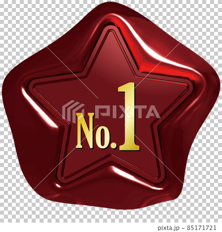 No1 star-shaped red seal wax emblem - Stock Illustration [85171721] - PIXTA