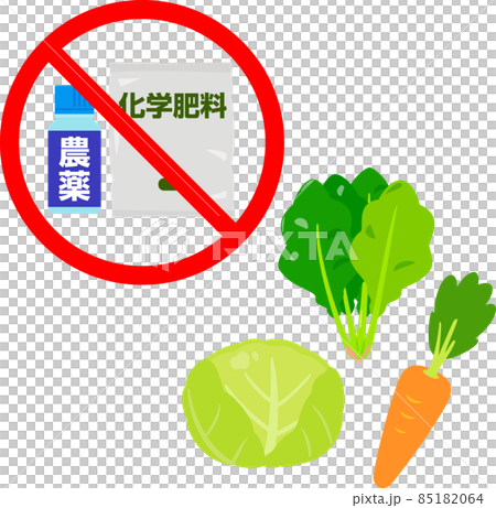 Vegetables that do not use pesticides or... - Stock Illustration ...