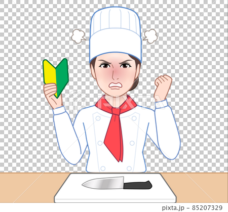 Illustration of a young and beautiful cook - Stock Illustration ...