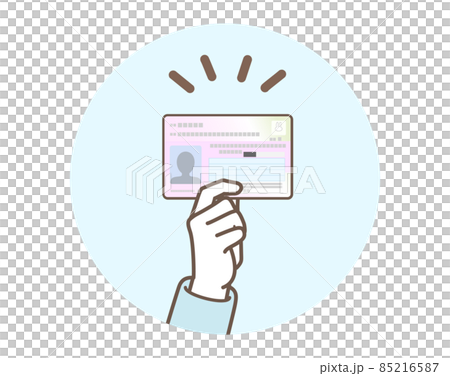 Image illustration of acquisition of my number... - Stock Illustration ...