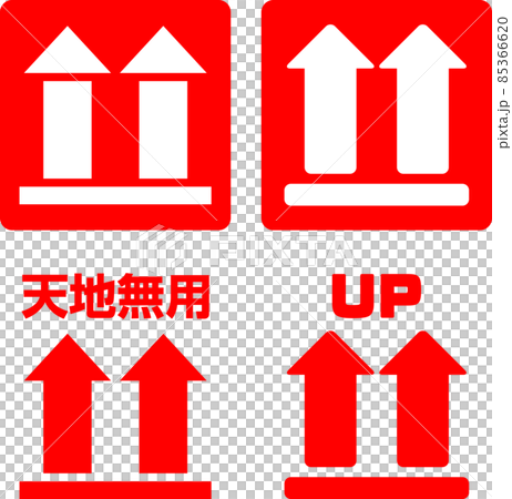 Top and bottom useless letters and arrow marks - Stock Illustration ...
