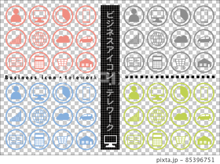 Business icon set telework - Stock Illustration [85396751] - PIXTA