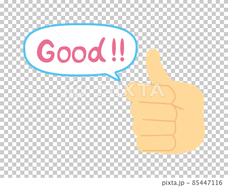 Simple hand icon hand sign good sign - Stock Illustration [85447116 ...