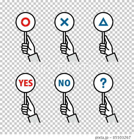 Answer tag icon set - Stock Illustration [85503267] - PIXTA