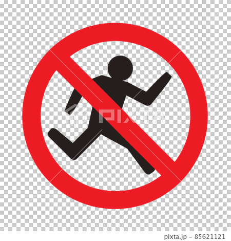 "Don't run" icon. - Stock Illustration [85621121] - PIXTA