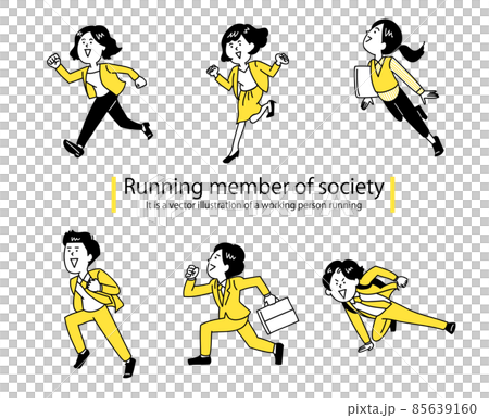Image illustration set of running business person - Stock Illustration ...