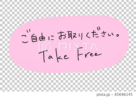 Illustration material: Handwritten characters... - Stock Illustration ...