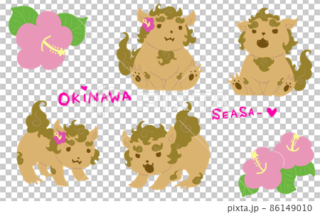 Loose cute Okinawa Shisa set (beige) - Stock Illustration [86149010 ...