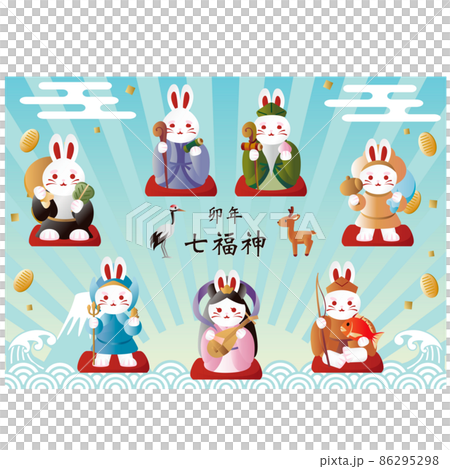 Rabbit Seven Lucky Gods Rabbit Rabbit New... - Stock Illustration ...
