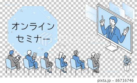 Online seminar frame - Stock Illustration [86716746] - PIXTA