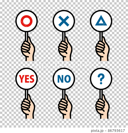Answer tag icon set - Stock Illustration [86793617] - PIXTA