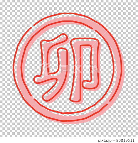 2023 Rabbit's logo-like misaligned characters... - Stock Illustration ...