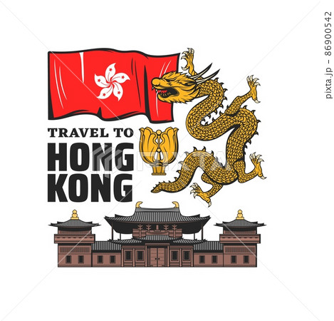 Chi Lin monastery, dragon and bauhinia Hong...のイラスト素材 [86900542] - PIXTA