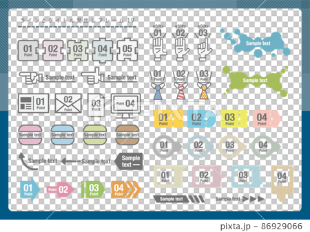 Lines and heading frames 19 - Stock Illustration [86929066] - PIXTA
