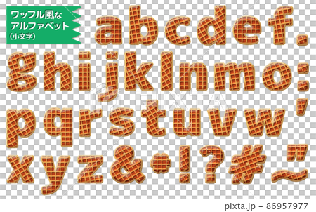 Waffle style-English small letters - Stock Illustration [86957977] - PIXTA