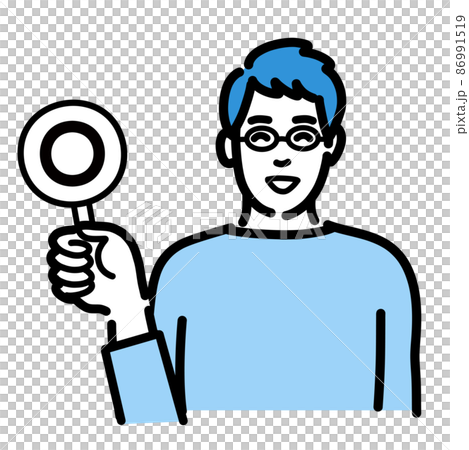 A young man wearing smiling glasses with a Maru... - Stock Illustration ...