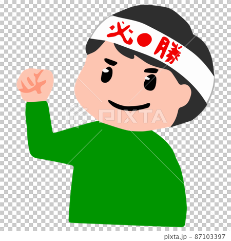 A motivated boy with a winning headband - Stock Illustration [87103397 ...