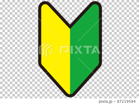 Beginner, first time, newcomer, beginner mark,... - Stock Illustration ...