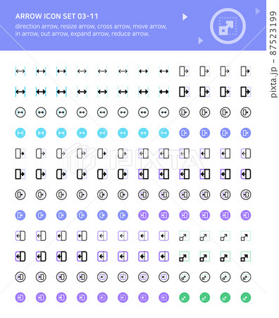 矢印 アイコン 記号のイラスト素材 [87523199] - PIXTA