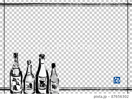 Frame with sake Hand-painted Japanese-style... - Stock Illustration ...